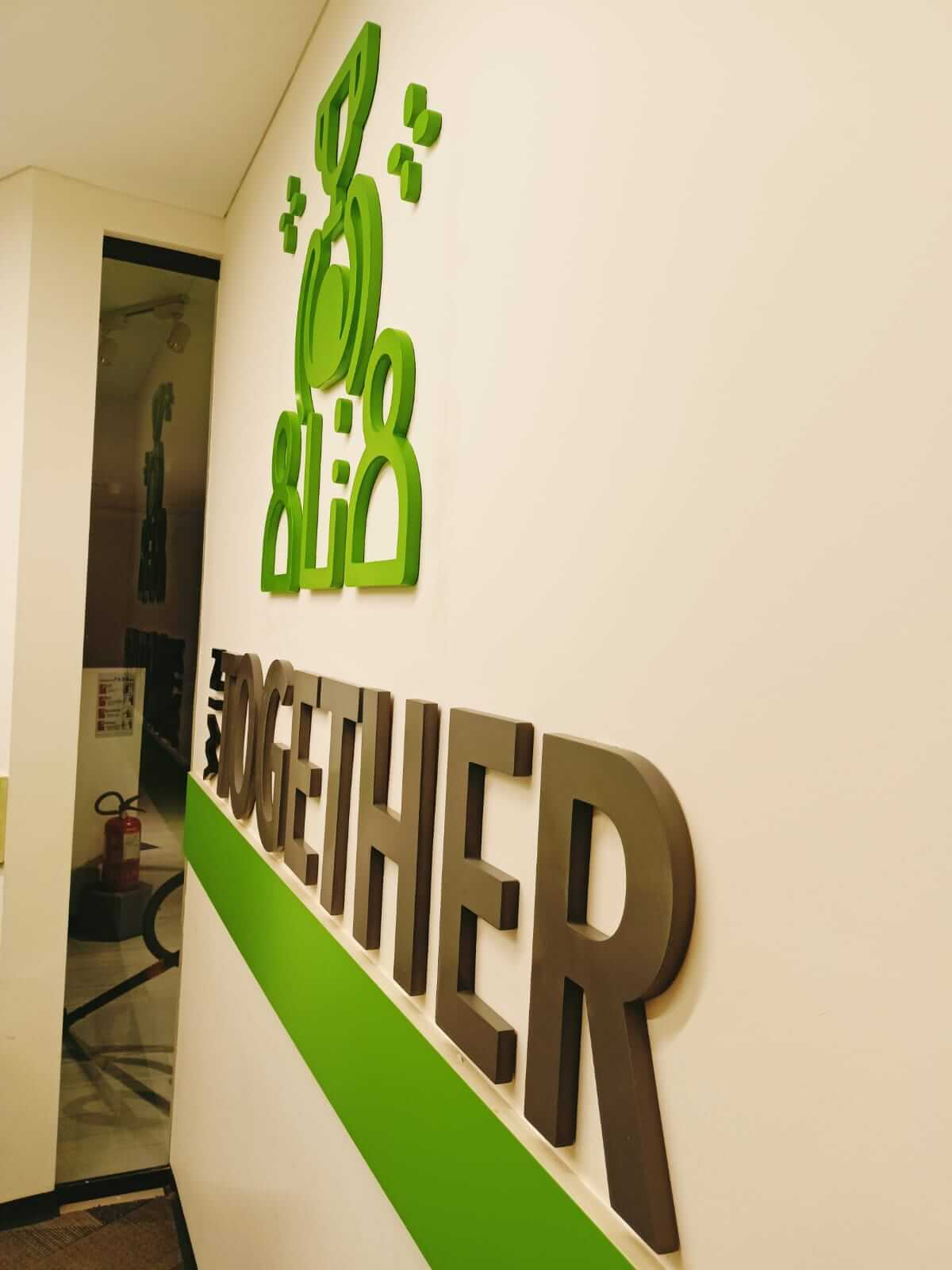 Wood Signages - Elcore Engineering Solutions: